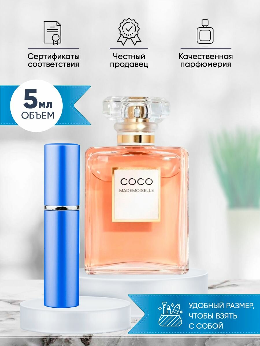 Coco Mademoiselle Intense (коко мадемуазель) парфюмерная вода женская 5мл
