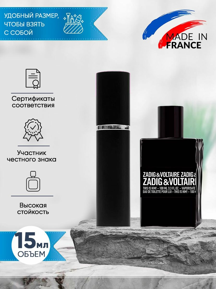 Zadig & Voltaire This is Him туалетная вода мужская стойкая 15мл