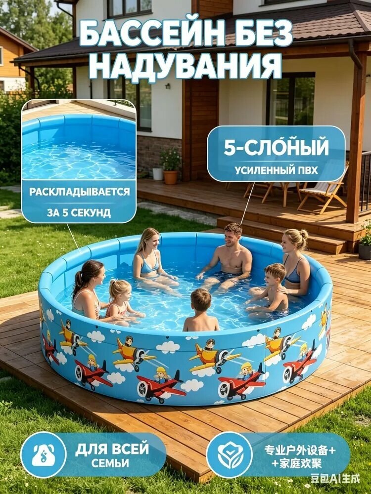 Бассейн складной каркасный для детей и взрослых, 90х45см