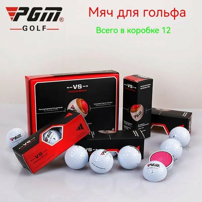 ANMUKANG, Мяч для гольфа