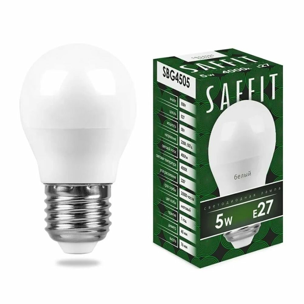Лампа светодиодная SBG4505 Шарик E27 5W 230V 4000K SAFFIT 55026