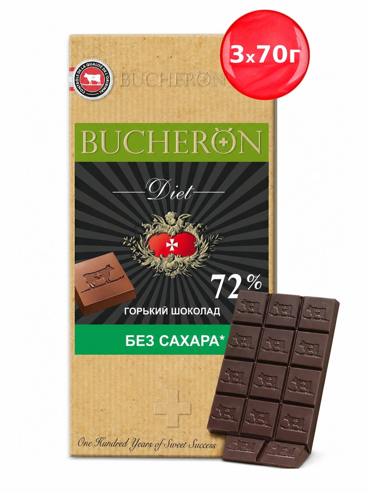 Шоколад Bucheron Diet горький 72% без сахара, 70 г х 3 шт