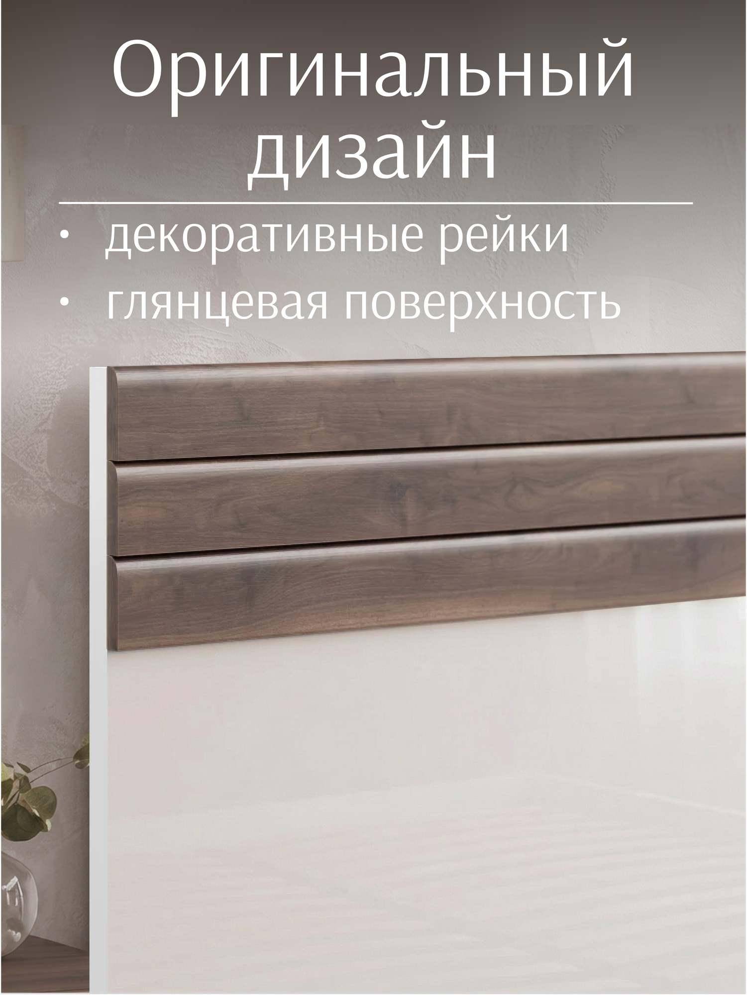 Кровать 160х200 с подъемным механизмом LAZURIT Виттория двуспальная белая глянцевая с ящиками хранения — фото 1