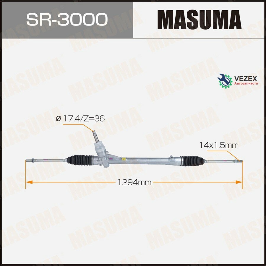 MASUMA SR-3000 Рейка рулевая