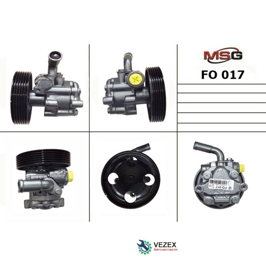 MSG FO017 Насос ГУР новый Ford Fiesta 2001-2007, Ford Fusion 2002-, Mazda 2 2003 FO017
