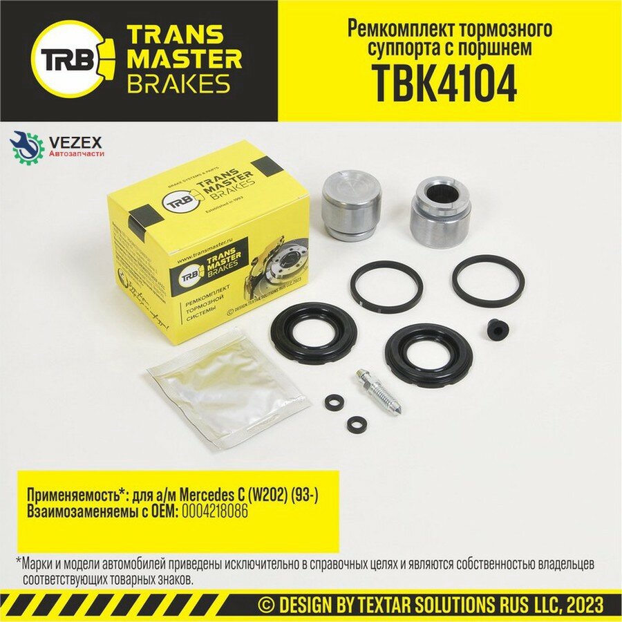 TRANSMASTER TBK4104 Ремкомплект тормозного суппорта с поршнем/91724