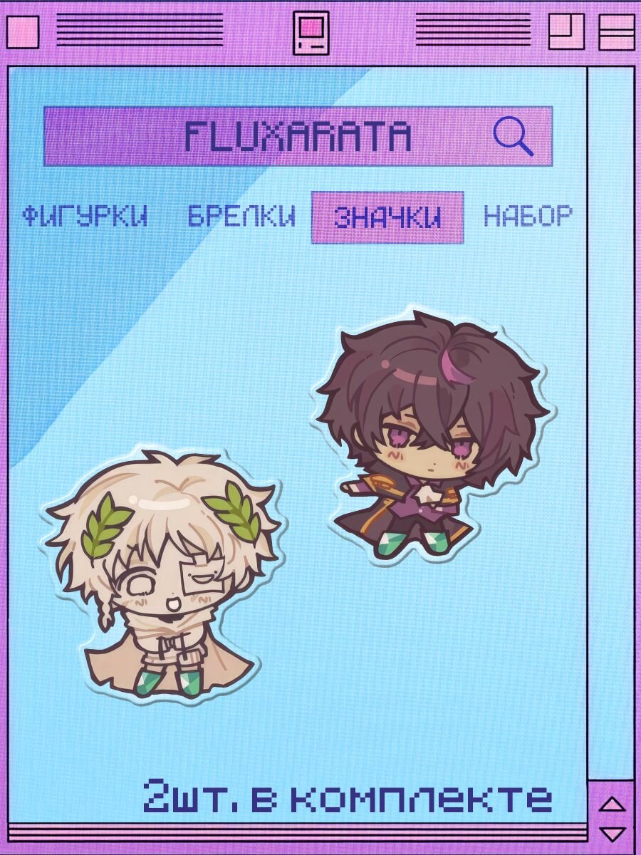 Значок 0_ok.rilART