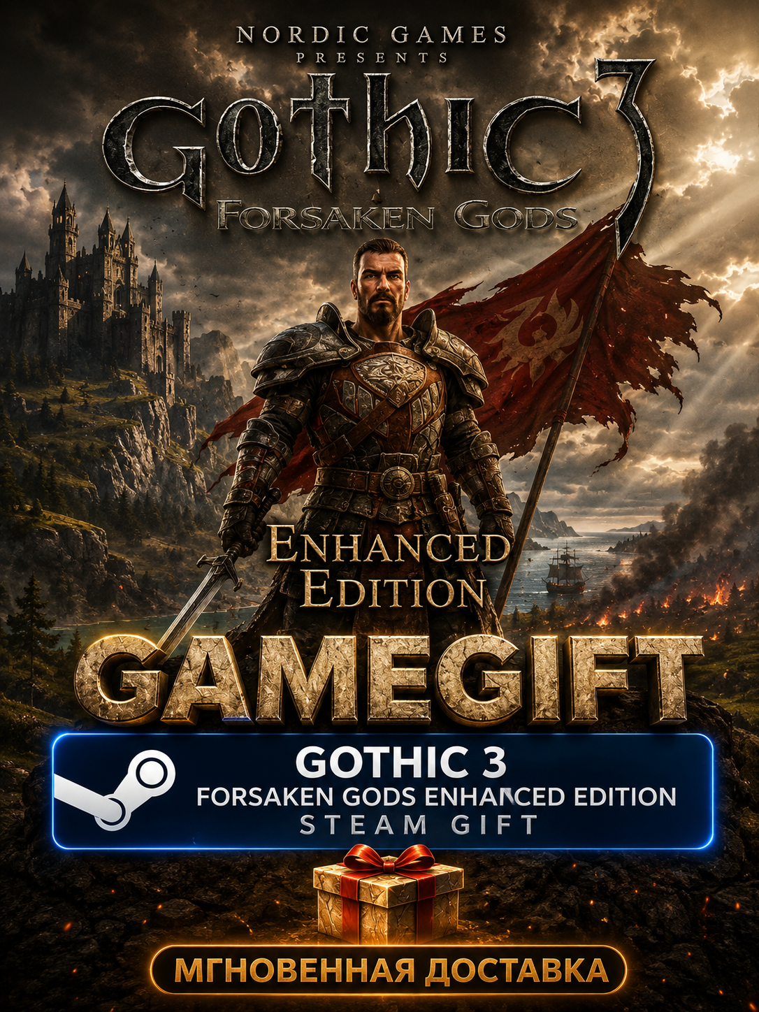 Игра Gothic 3: Forsaken Gods Enhanced Edition для STEAM ПК (PC) | Страна активации - Китай | Подарком на Ваш аккаунт | Автовыдача