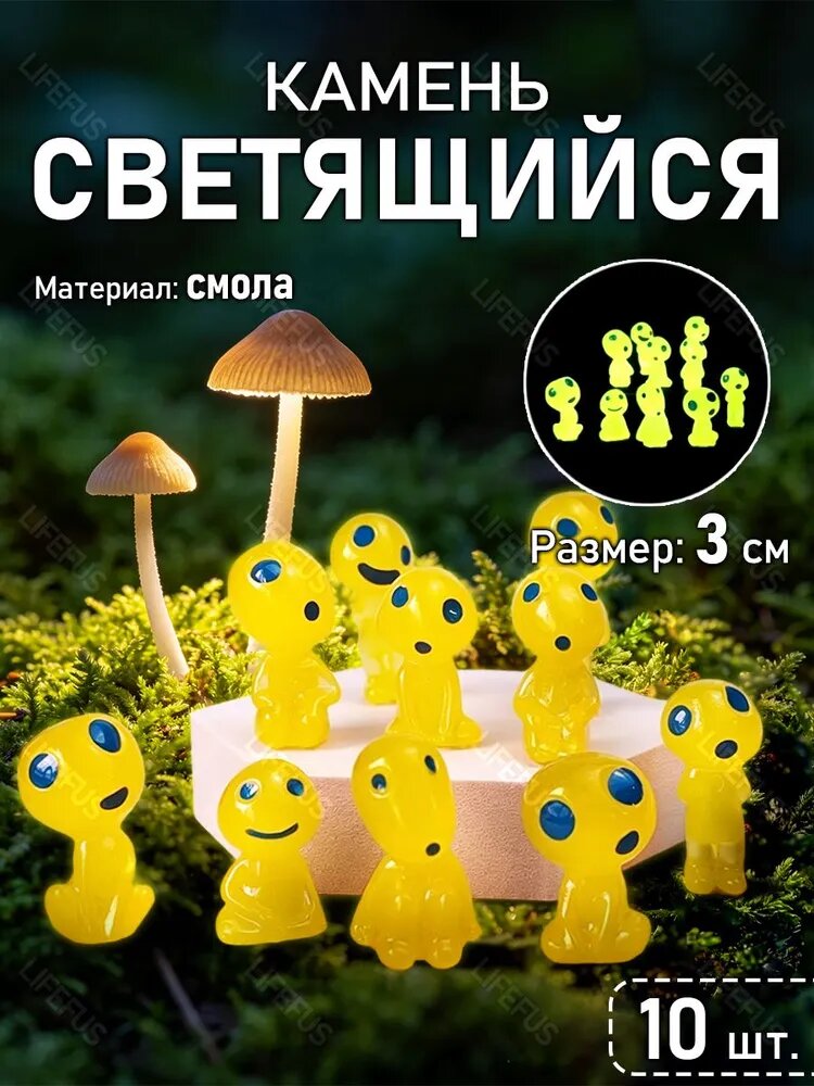LIFEFUS Декоративная отсыпка для сада, Искусственный камень