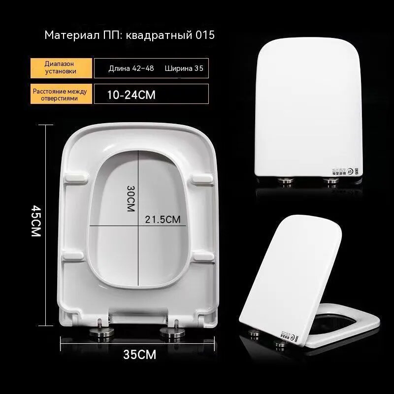 Сиденье для унитаза с микролифтом Horke H-1021C квадратное, из самого качественного дюропласта, с крышкой, быстросъемные крепления из нержавеющей стали в комплекте, гарантия 24 месяца