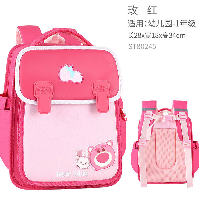 Disney Kindergarten Backpack for Boys and Girls, Grade 1-2 Elementary School Students, Outing 3D Lightweight Backpack, Rose Red