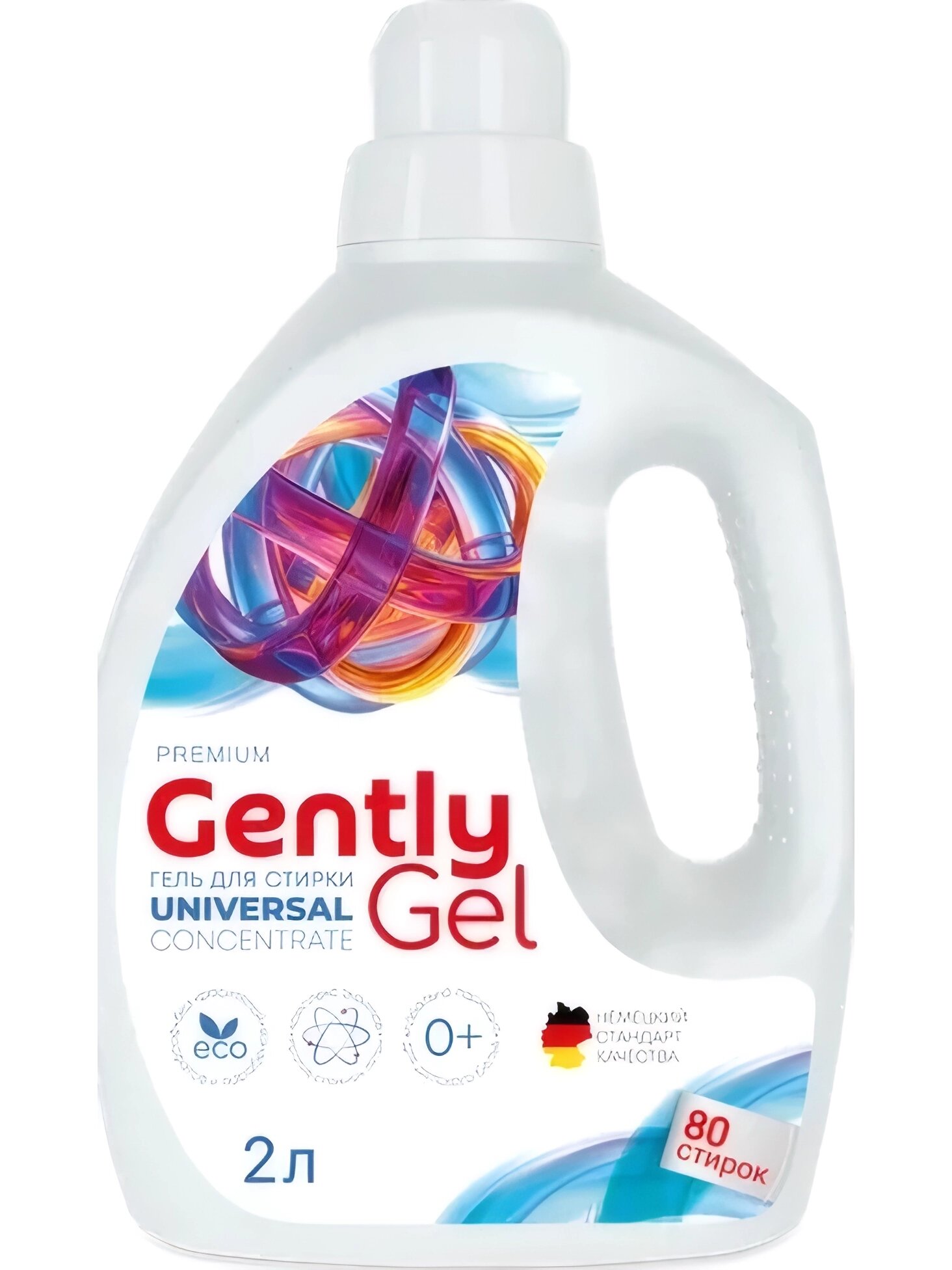 Гель концентрат для стирки Gently Gel универсальный (ПЭНД) 2 л (CG8525)