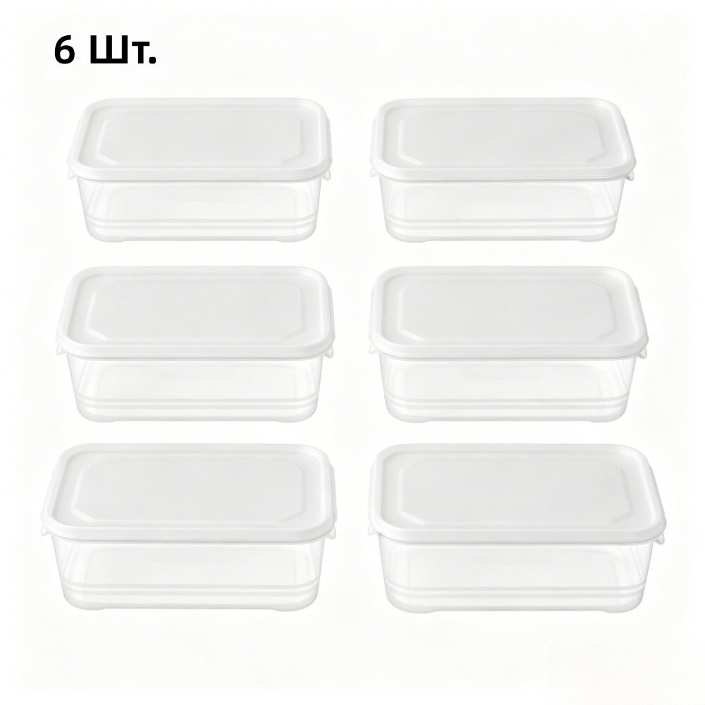 Набор контейнеров для хранения продуктов 6 шт. с герметичными откидными крышками, штабелируемые, для заморозки, из пищевого полипропилена