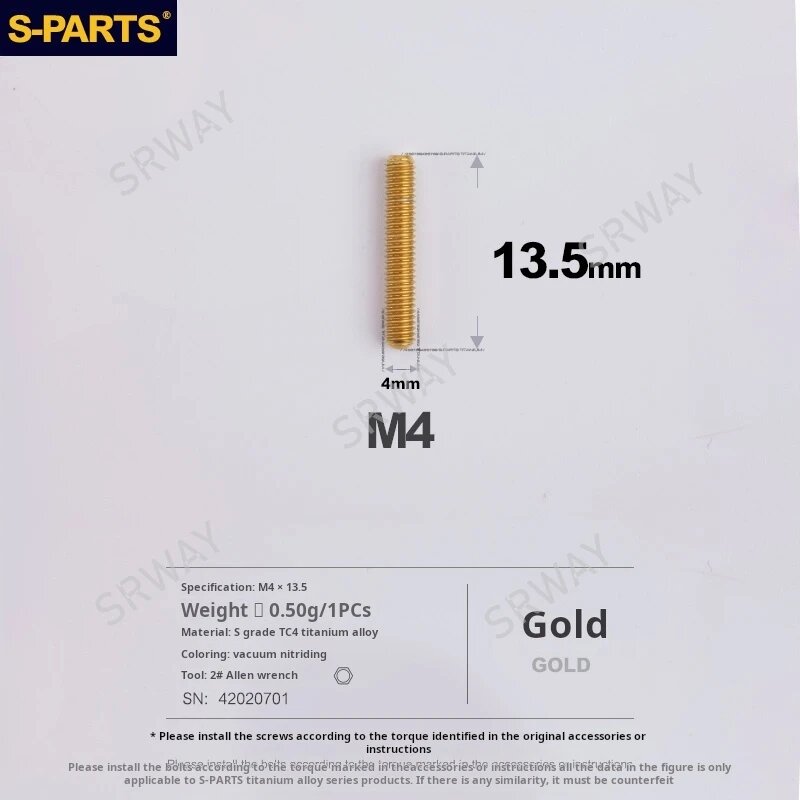 Титановые натяжные винты S-PARTS для велосипедов M4x13.5 Gold