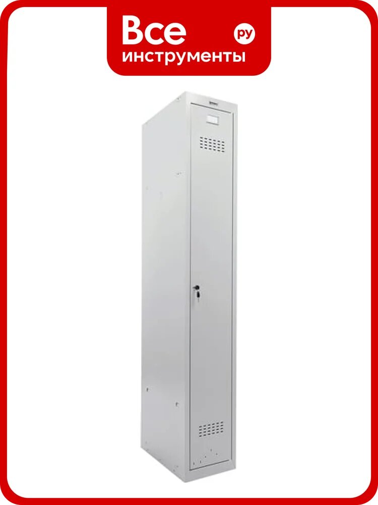 Металлический шкаф для одежды BRABIX LK 11-30, 1 секция, 1830х300х500 мм, 18 кг 291127