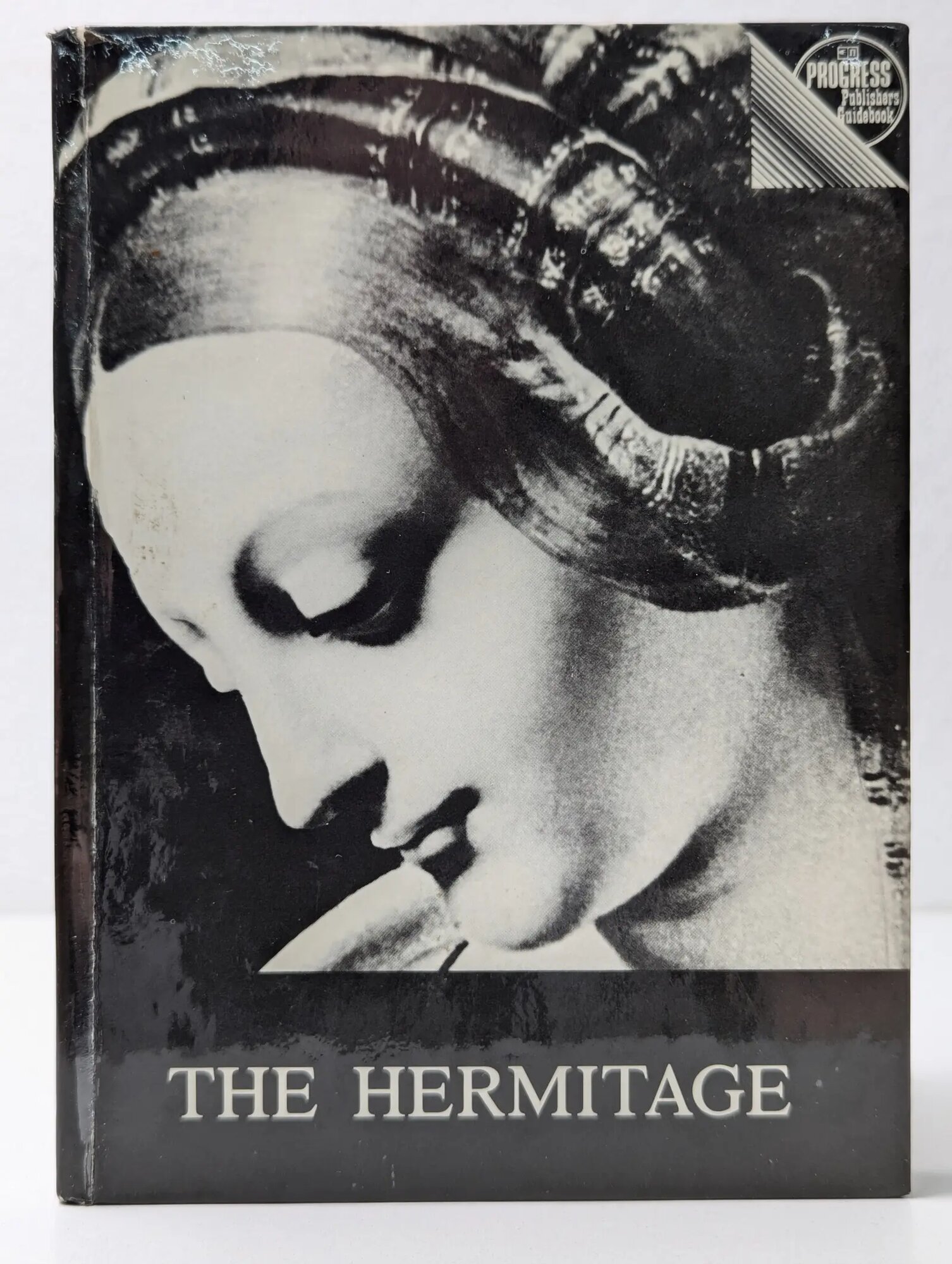L'Hermitage. Эрмитаж Шапиро Юрий Горациевич 1972