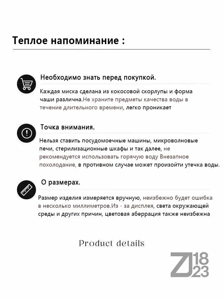 Тарелка 12-14cm，Эта кокосовая миска сделана из натуральной скорлупы кокосового ореха, — фото 1