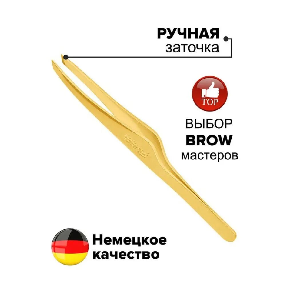 Щипц