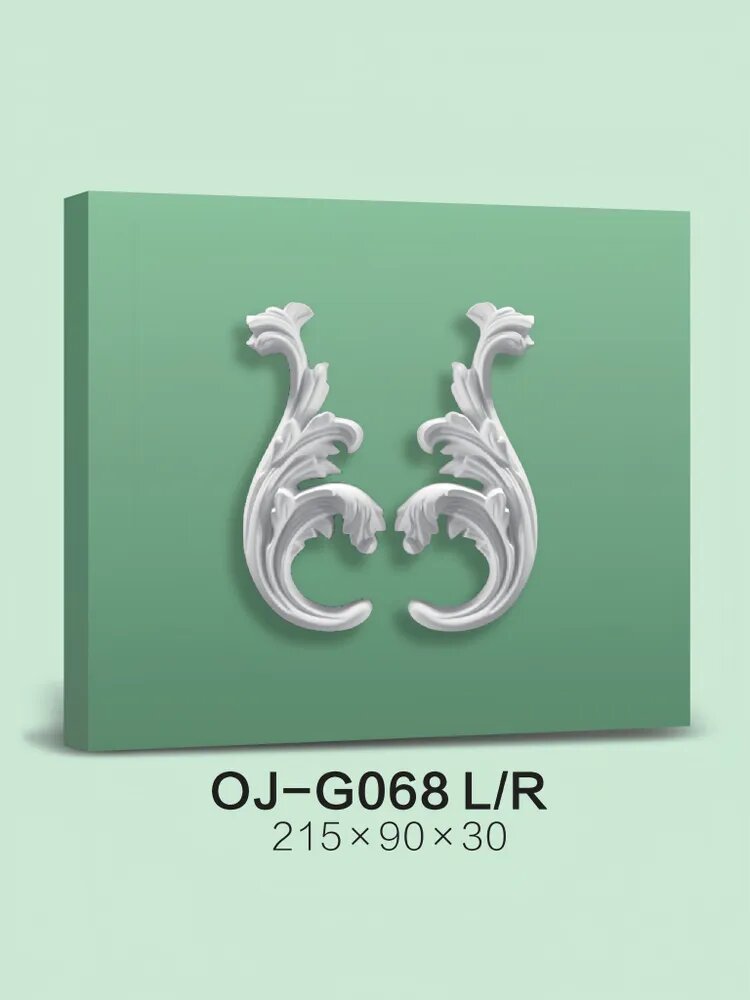 Лепнина декоративная из жесткого полиуретана орнамент акант белая OJ-G068 L/R, прочная водостойкая, для покраски стен, 215X90X30 мм