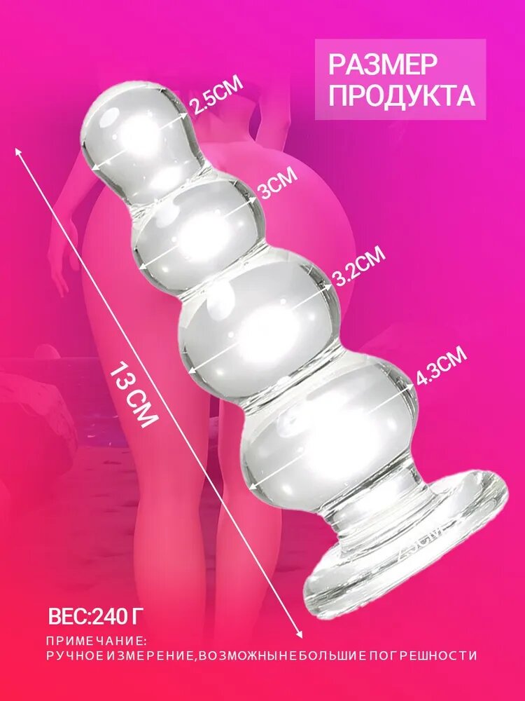 DELCUS Фаллоимитатор, 13см — фото 1