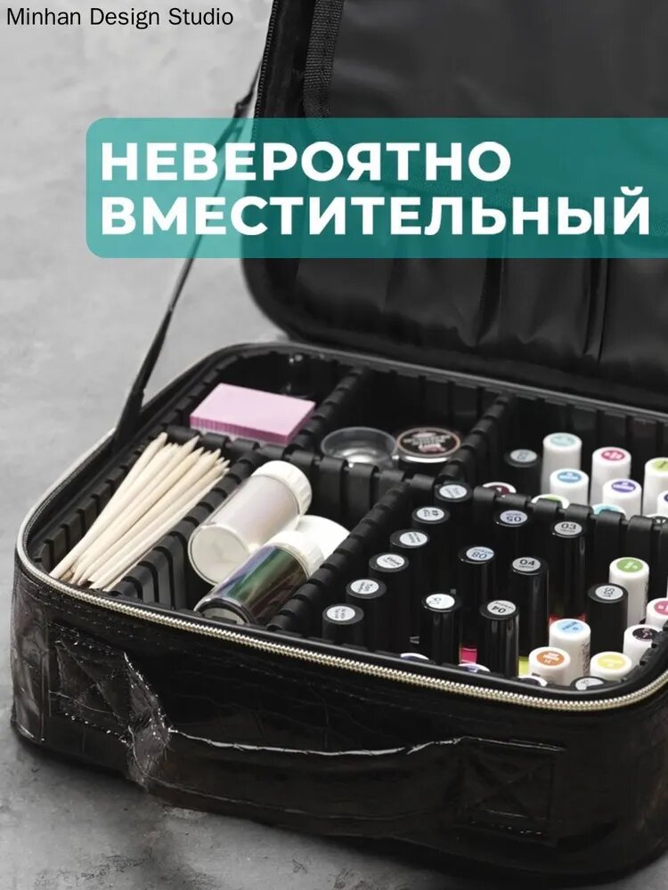 Бьюти-кейс ширина: 23 см., высота: 10 см., , черный, серый — фото 1