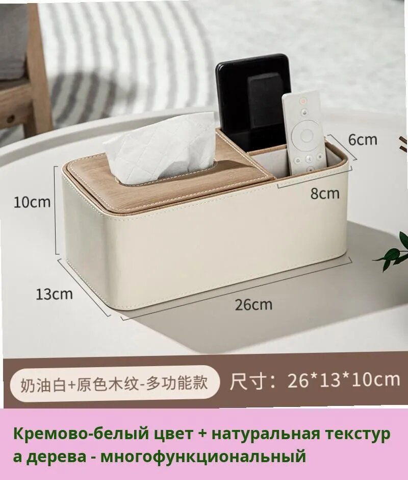 IKEA Салфетница