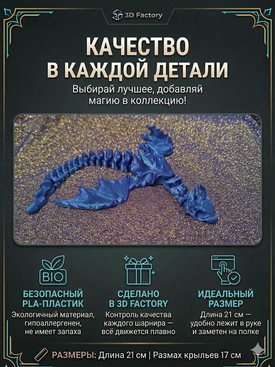 Рогатый дракончик антистресс