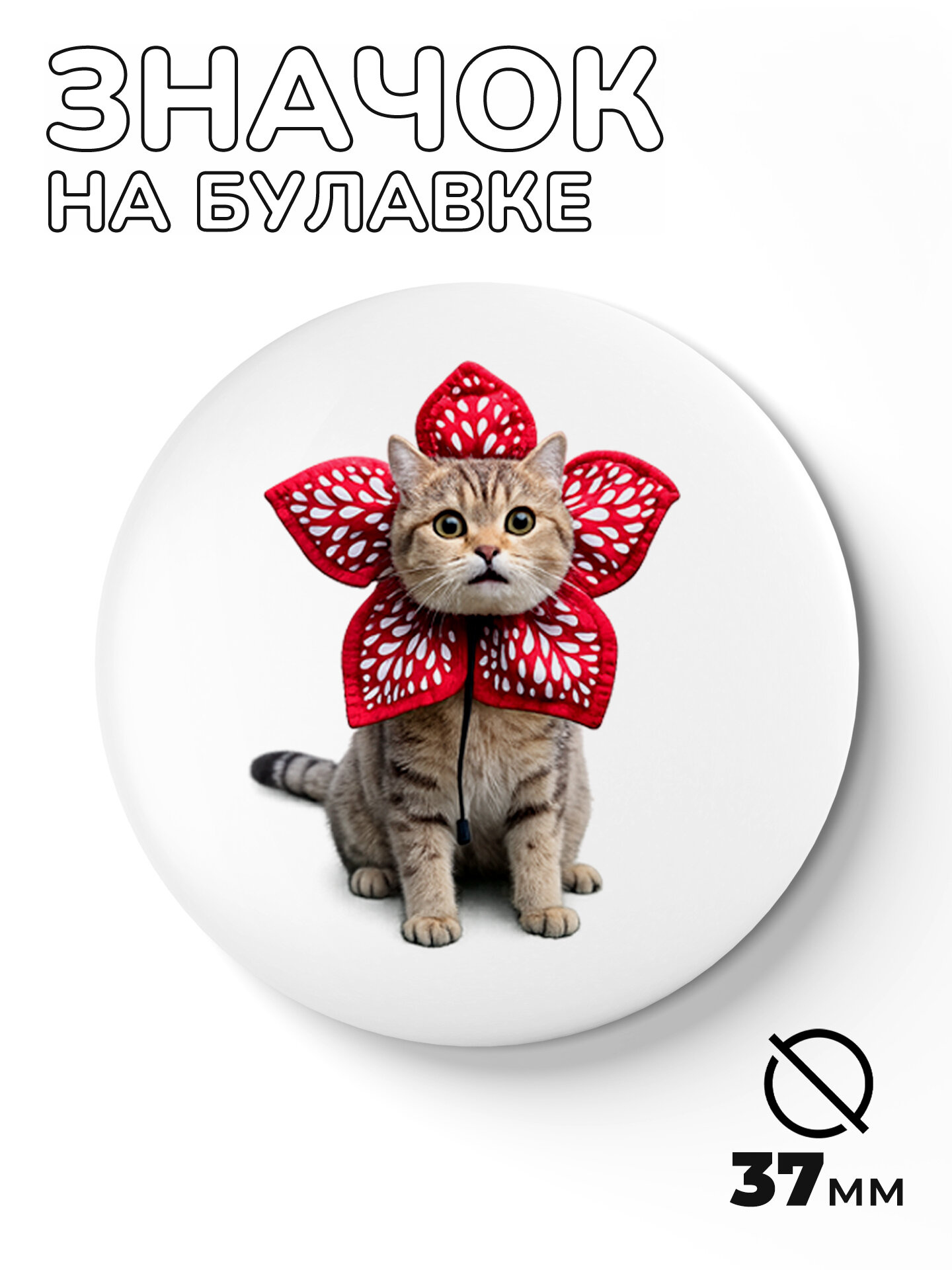 Значок ТИТЛЪ