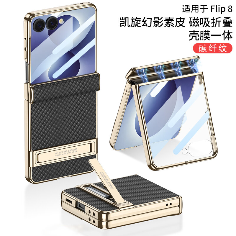 Чехол для Samsung Galaxy Z Flip 8 / Samsung Z Flip8 / Самсунг Галакси Зед Флип 8