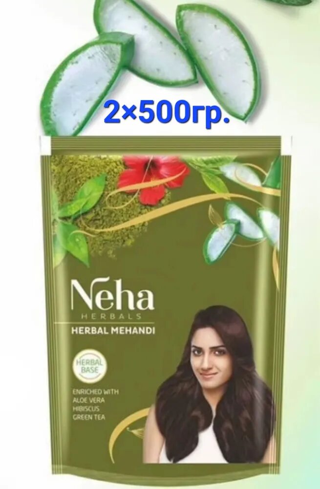 2шт. Хна натуральная для волос обогащенная травами. Neha Herbals 500г. Индия
