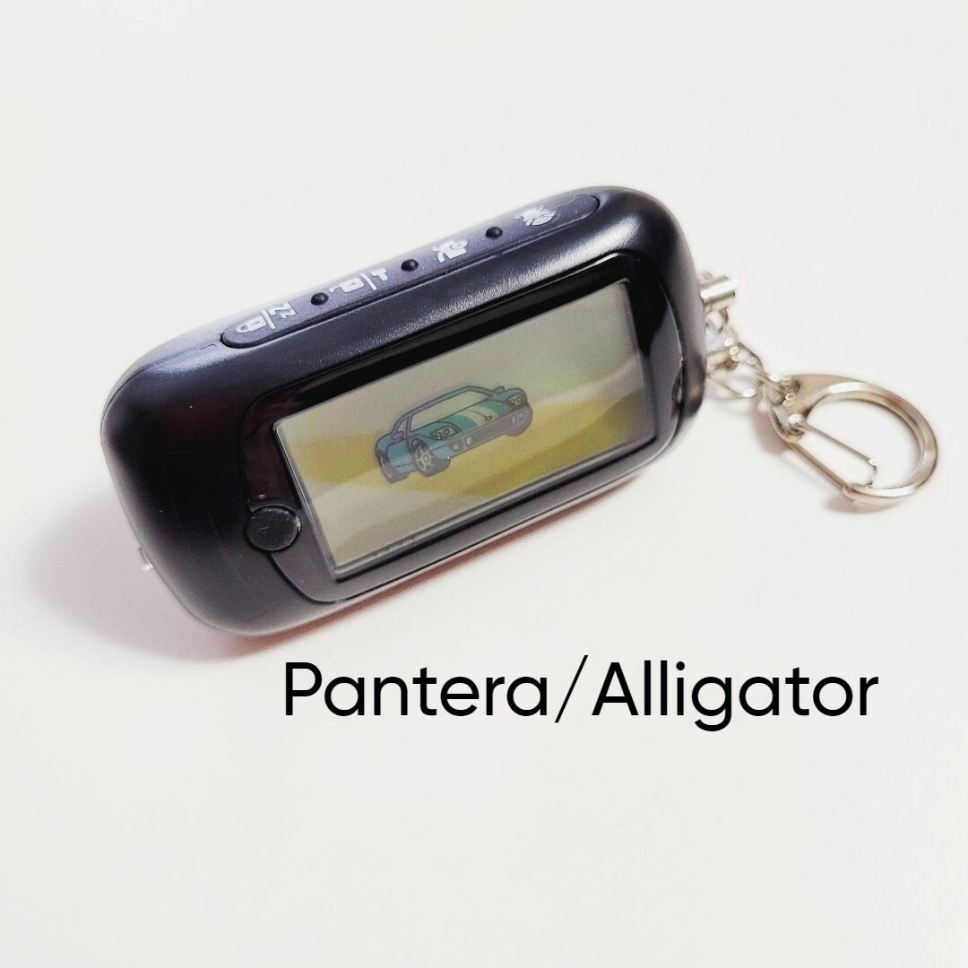 Брелок пантера 625, брелок (пульт) подходит к сигнализации Alligator M/S/D, Pantera QX/SLK/SLR