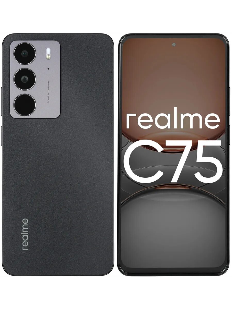 Смартфон realme C75 8 ГБ/256 ГБ Черный Ростест, NFC, камера 50 Мп, экран 6.72" IPS — фото 1