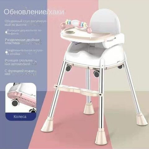 Детский многофункциональный складной обеденный стул, переносной детский стул, подвижная машинка йо-йо, хаки
