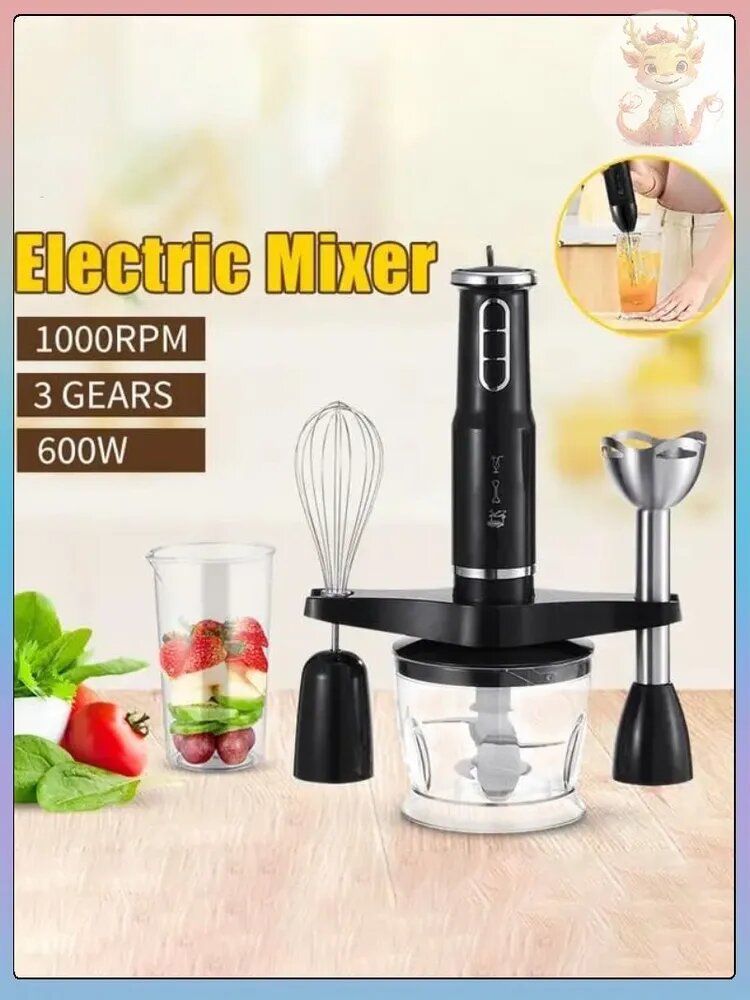 Электрический кухонный комбайн для смешивания, 600W, 1000RPM, 3 Gears, черный