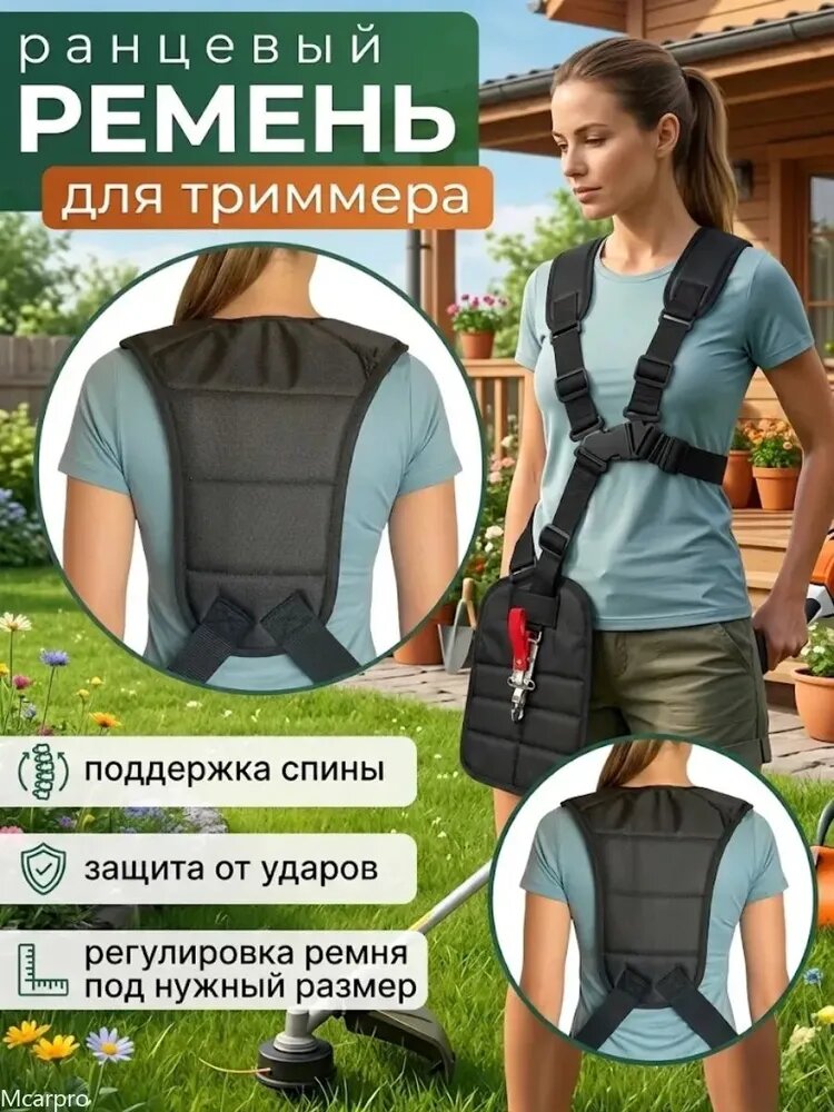Пояс для садовых инструментов,1шт