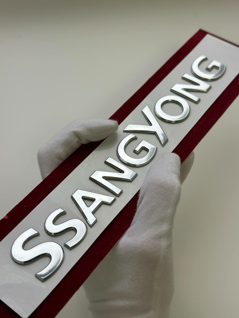 Надпись SsangYong 21/2,9см на багажник SsangYong, шильдик SsangYong (1шт.)