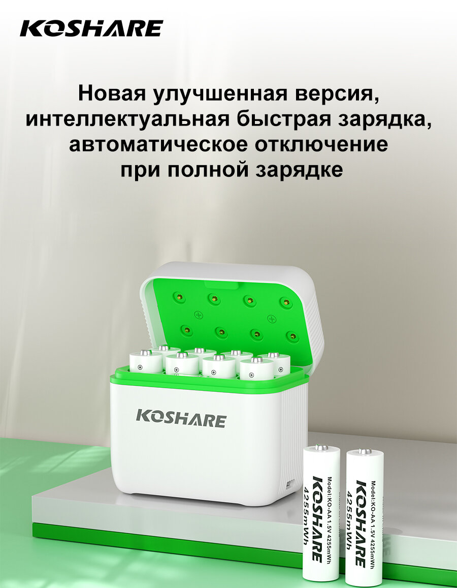 Зарядное устройство для аккумуляторов, зарядный кейс, в комплекте 8 аккумуляторов, устройство для зарядки AA