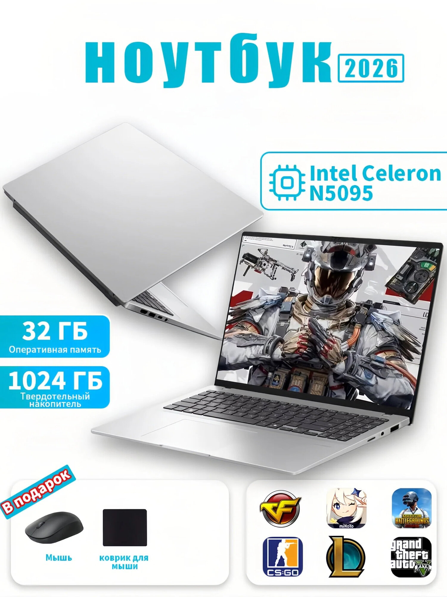 15.6" Ноутбук для работы и учебы, Notebook, RAM 32 ГБ, SSD 1024 ГБ , IPS Full HD , Intel N5095, русская раскладка