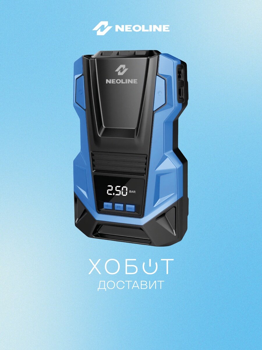 Автомобильный компрессор Neoline Dela-X