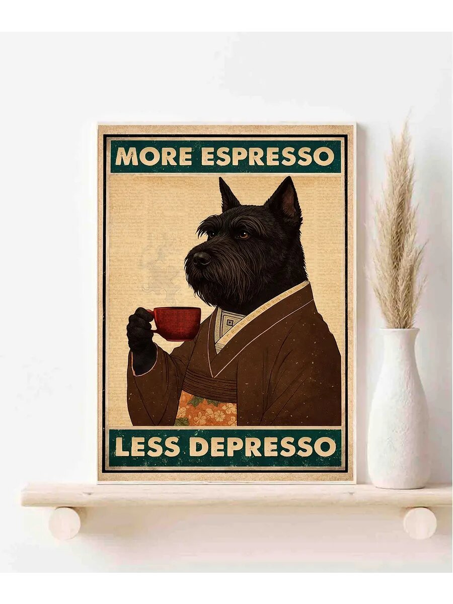 Ризеншнауцер, More Espresso, Плакат 30x42см