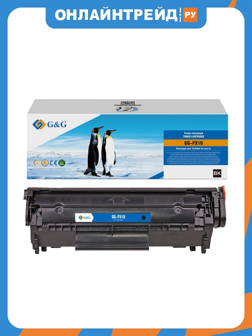 Тонер-картридж G&g NT-Q2612A для HP LaserJet 1020/3015, M1005/M1319