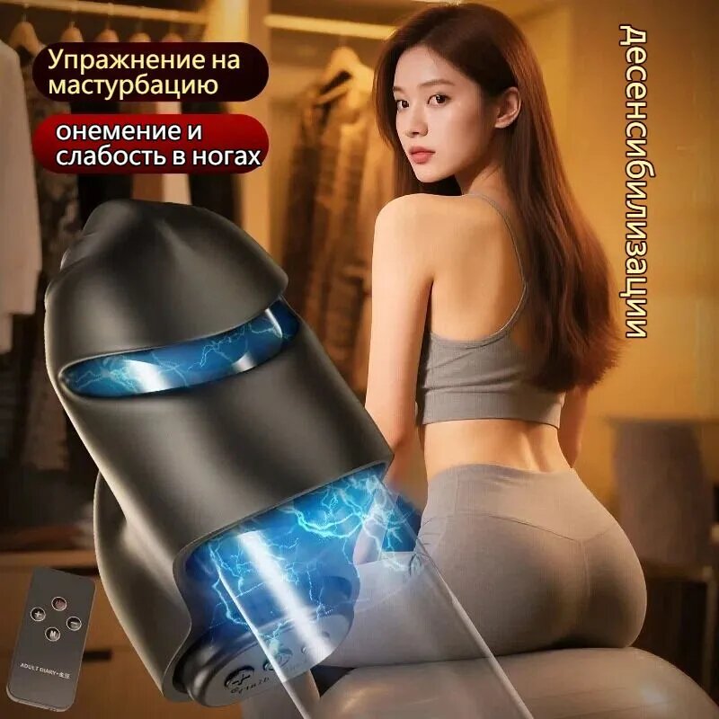 Тренажер Кегеля, цвет: светло-зеленый, 70 мм