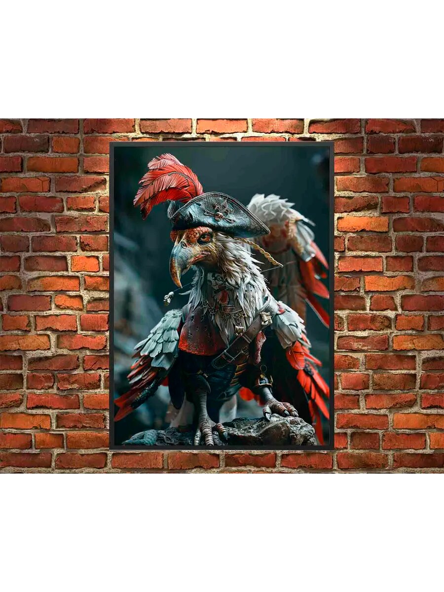 Пират-зверь-Пегас 4, Плакат 30x42см