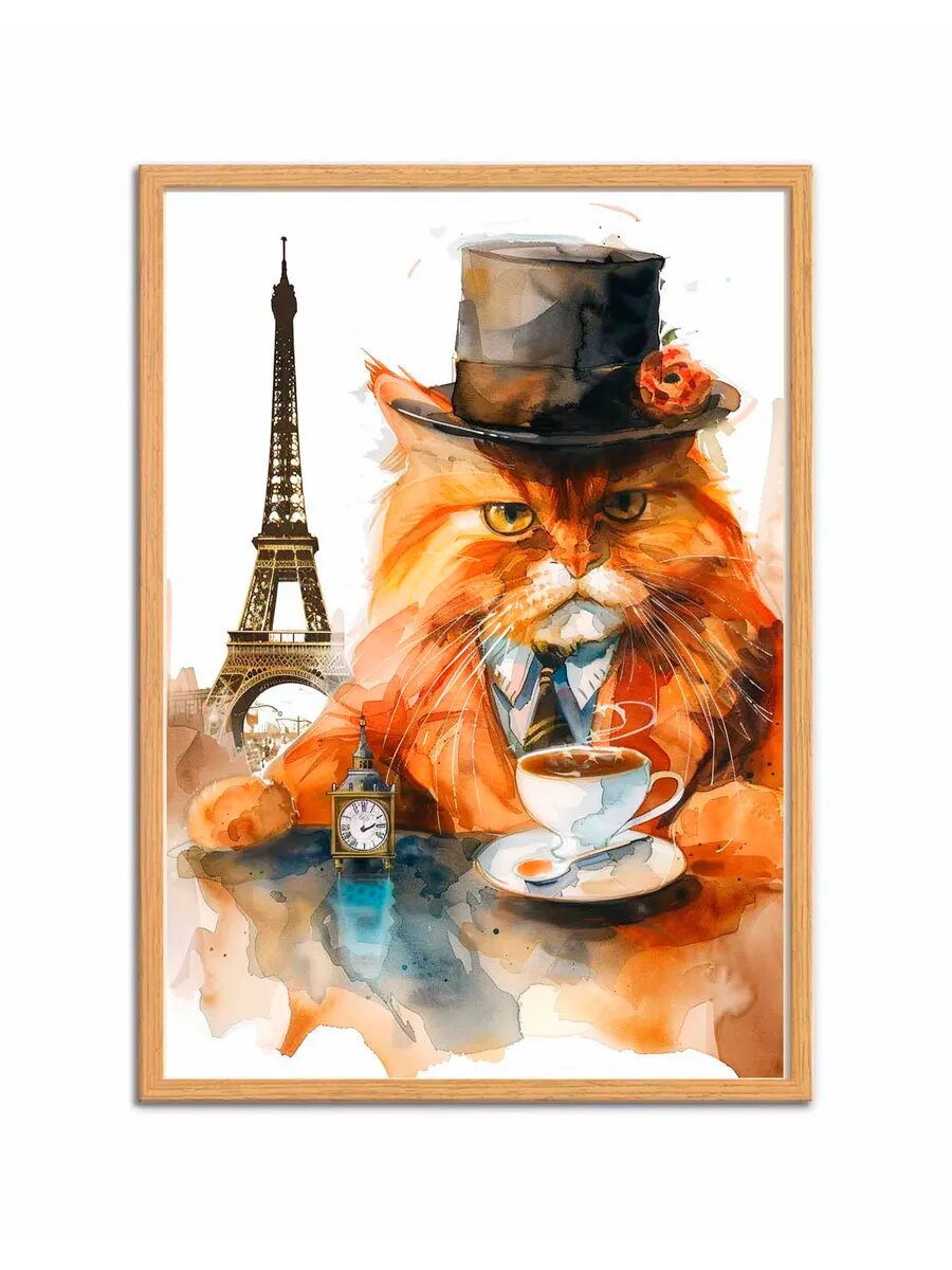 Персидский кот Гангстер пьет кофе 2, Плакат 30x42см