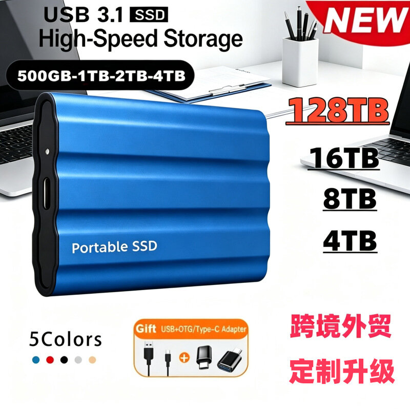 Высокоскоростной портативный SSD внешний накопитель 6 ТБ золотой - Совместимое хранилище для мобильных вычислений 6 ТБ
