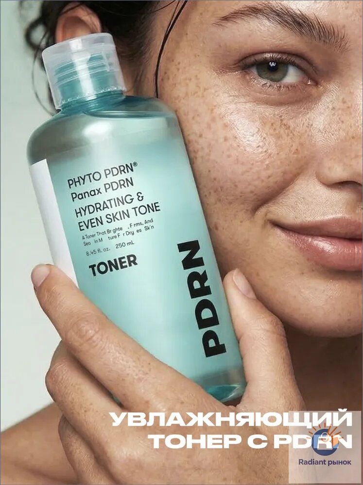 VT Cosmetics Увлажняющий тонер для лица с пдрн 250 мл / VT Cosmetics PDRN Toner, 250 ml