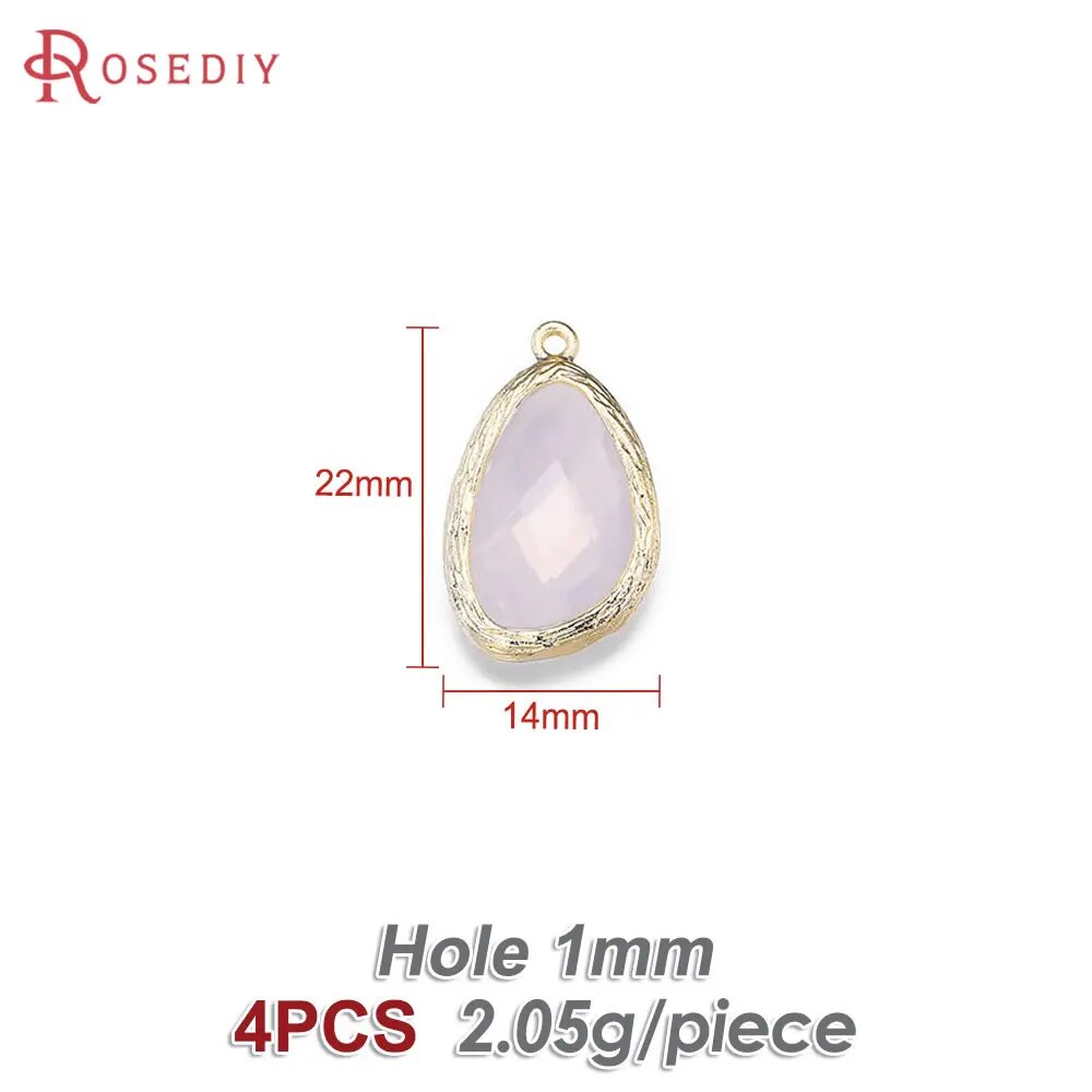 Подвеска