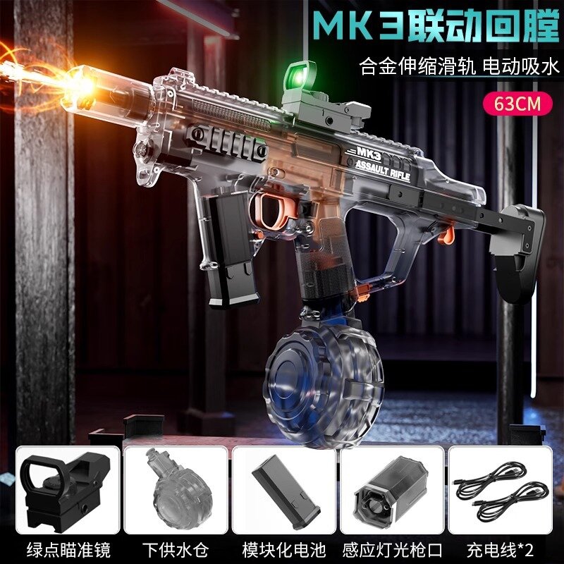 Электрическая водяная пушка Fire Dance MK3 с LED-подсветкой, большим объемом, импульсным режимом и самовсасыванием -