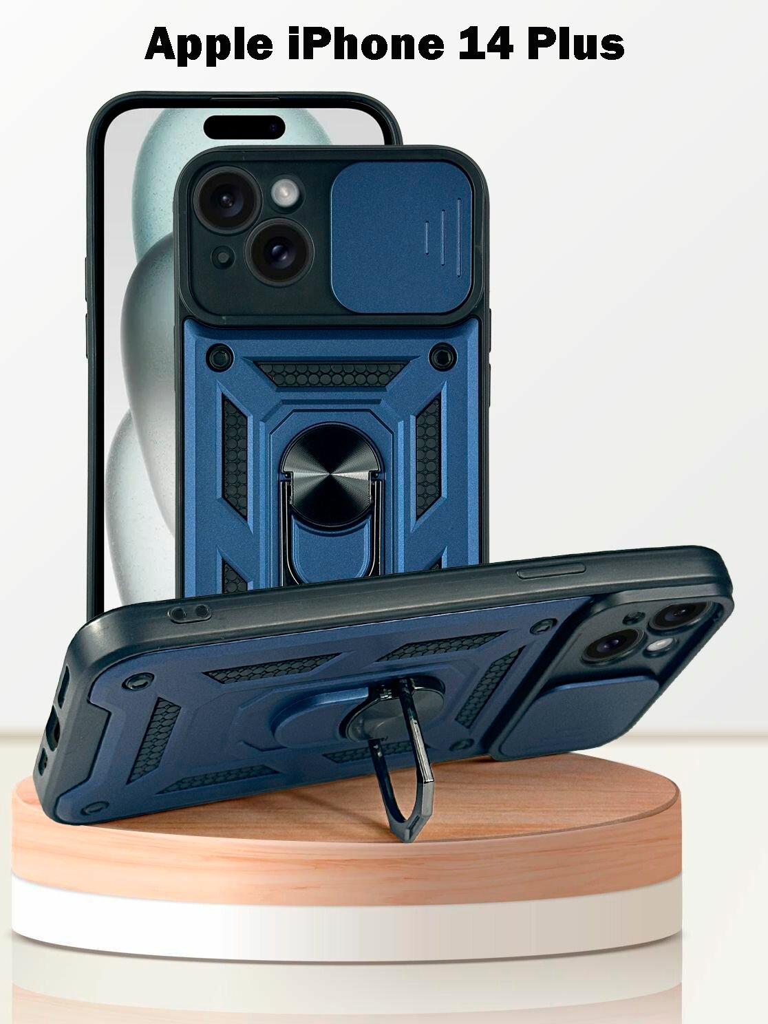 Чехол для Apple iPhone 14 Plus, с кольцом подставкой, защита камеры, синий