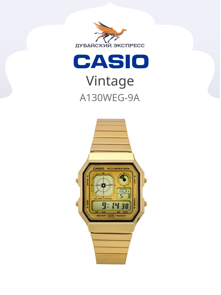  CASIO